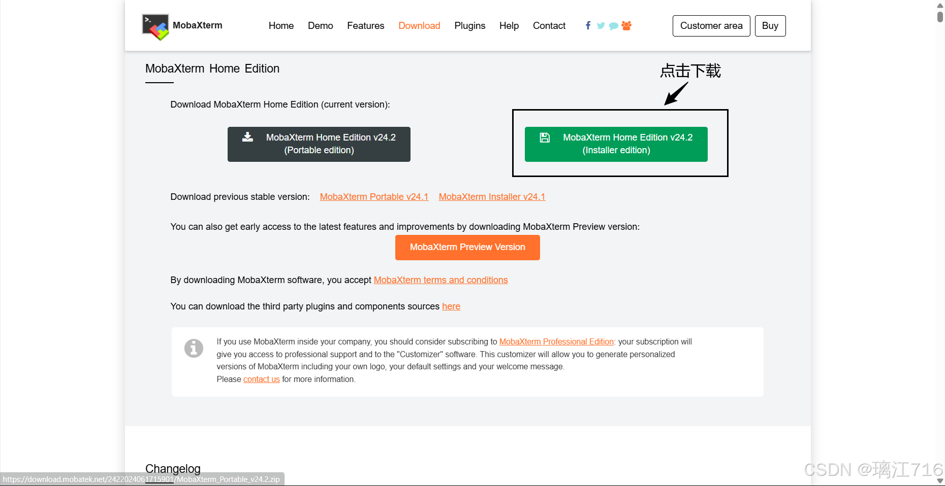 MobaXterm连接VirtualBox打开的虚拟机（保姆级教程）_mobaxterm怎么连接虚拟机-CSDN博客