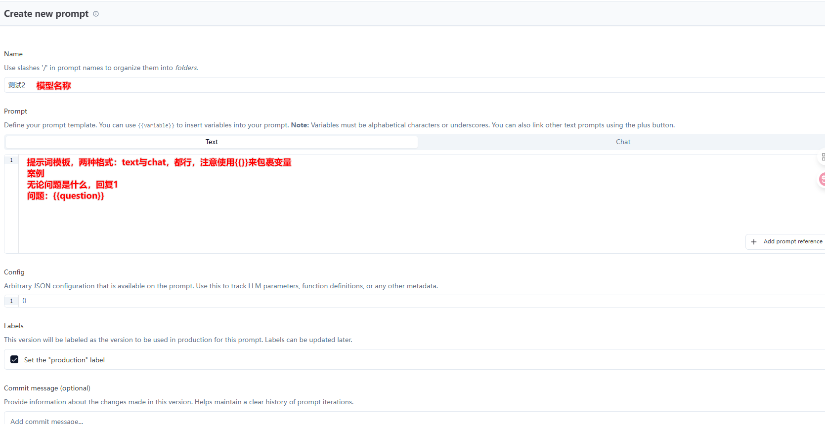 langfuse简单使用_langfuse使用教程-CSDN博客