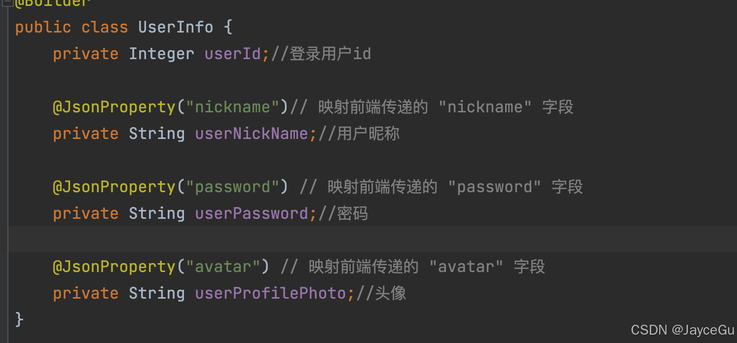 前后端字段名不一致 后端无法接收到前端传递的数据 前端字段名称中文 数据库是英文 后端怎么匹配 Csdn博客