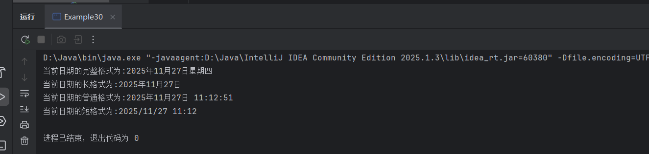 6.6Java作业-CSDN博客