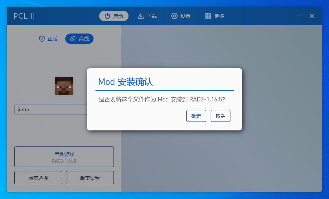 【2025最新版】PCL2下载安装教程：整合包导入+Mod安装保姆级指南_pcl更新整合包-CSDN博客