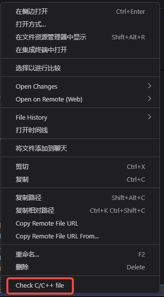 在VS Code中使用CppCheck-CSDN博客