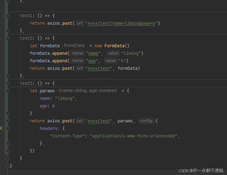 @RequestParam axios.post参数传递方式三种-CSDN博客