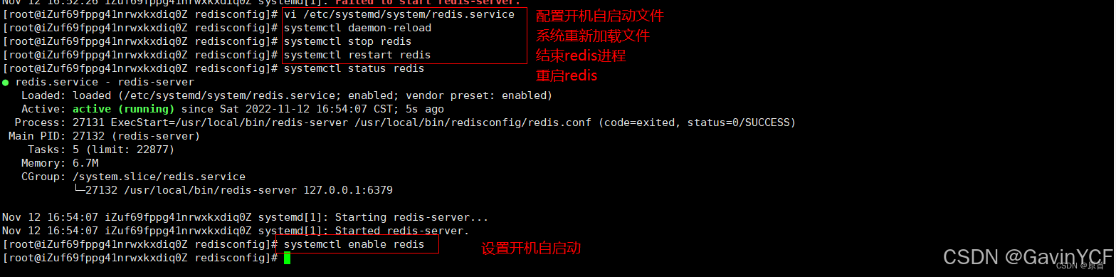Linux下安装Redis_linux redis下载-CSDN博客