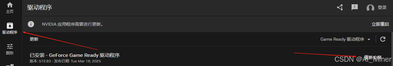 《一文搞定PyTorch/TensorFlow GPU环境搭建（Windows篇）》_cuda 12.4 pytorch-CSDN博客