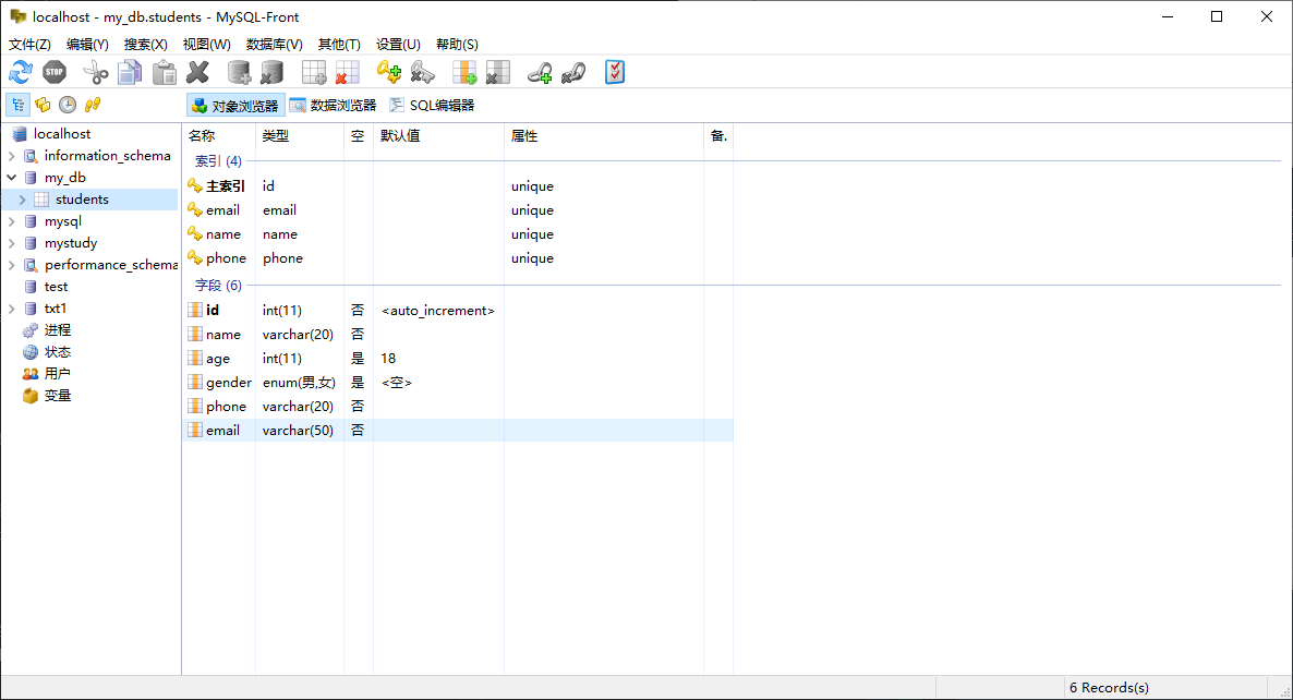 MySQL基础：MySQL语句+环境搭建+面试习题-CSDN博客