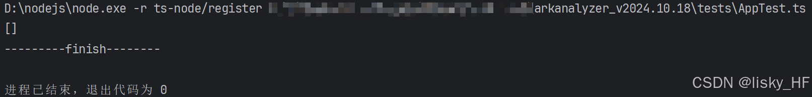 初识ARKanalyzer源码-CSDN博客