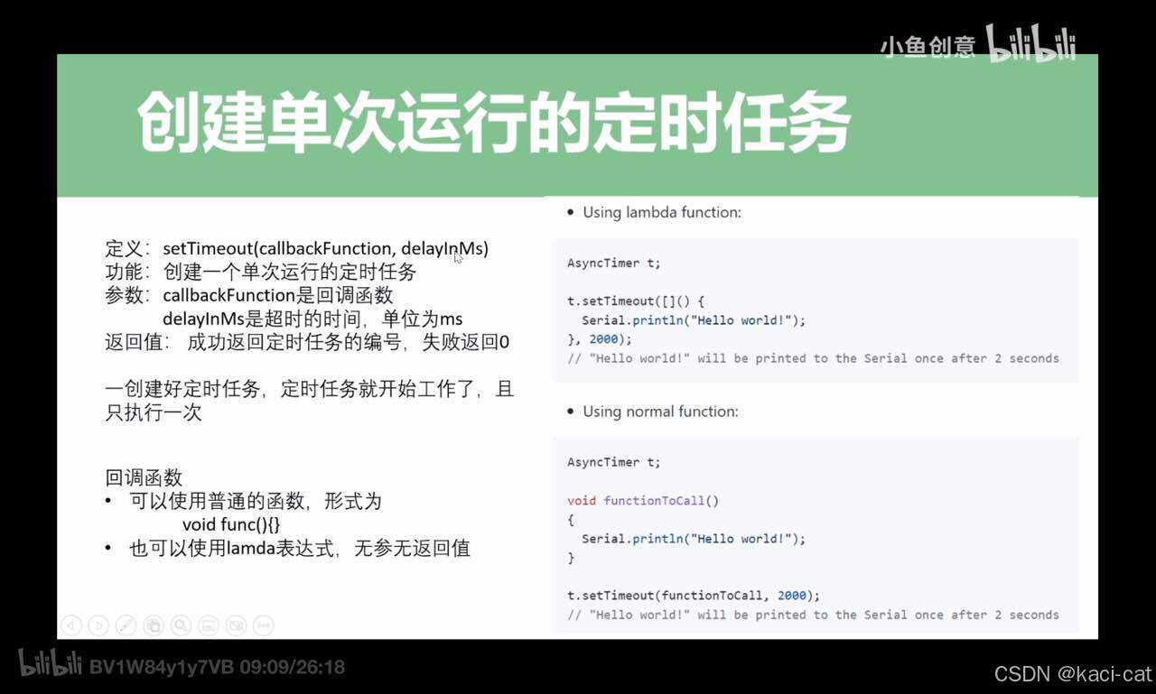 Esp32使用教程基于arduinoesp32 Io Csdn博客 2962