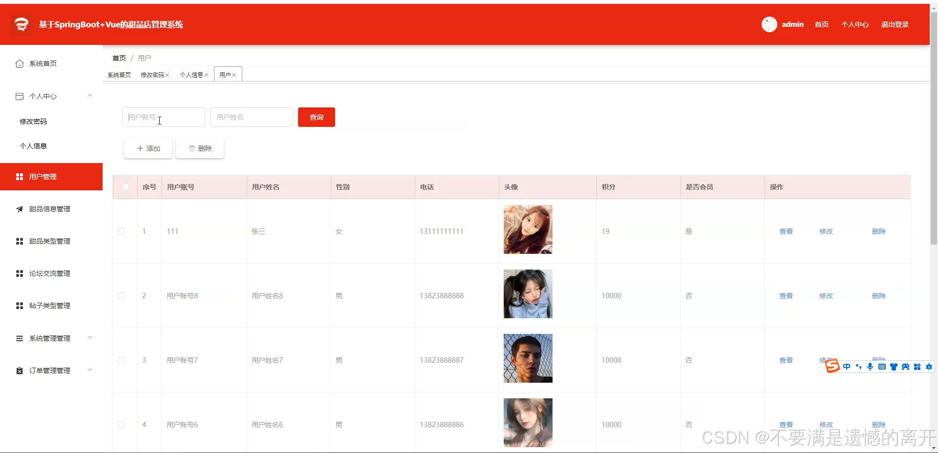 052 Springboot基于springbootvue的甜品店管理系统springboot论文甜品销售心疼你 Csdn博客