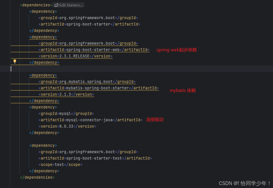 Springbootmybatis实现增删改查【保姆级别】springbootmybatis增删改查 Csdn博客