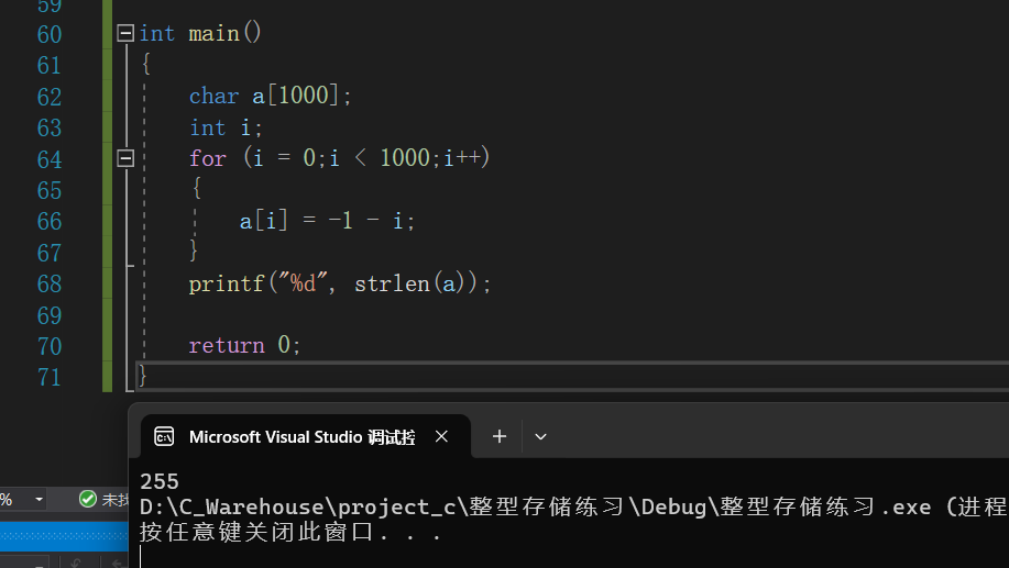 C语言进阶：深度剖析数据在内存中的存储（整型存储和大小端）_unsigned int ualg, unsigned char *pkey, unsigned c-CSDN博客