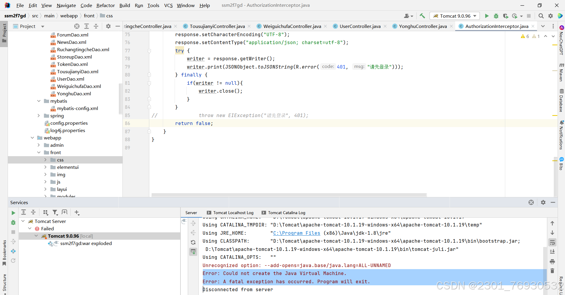 Error: Could not create the Java Virtual Machine.Error: A fatal ...