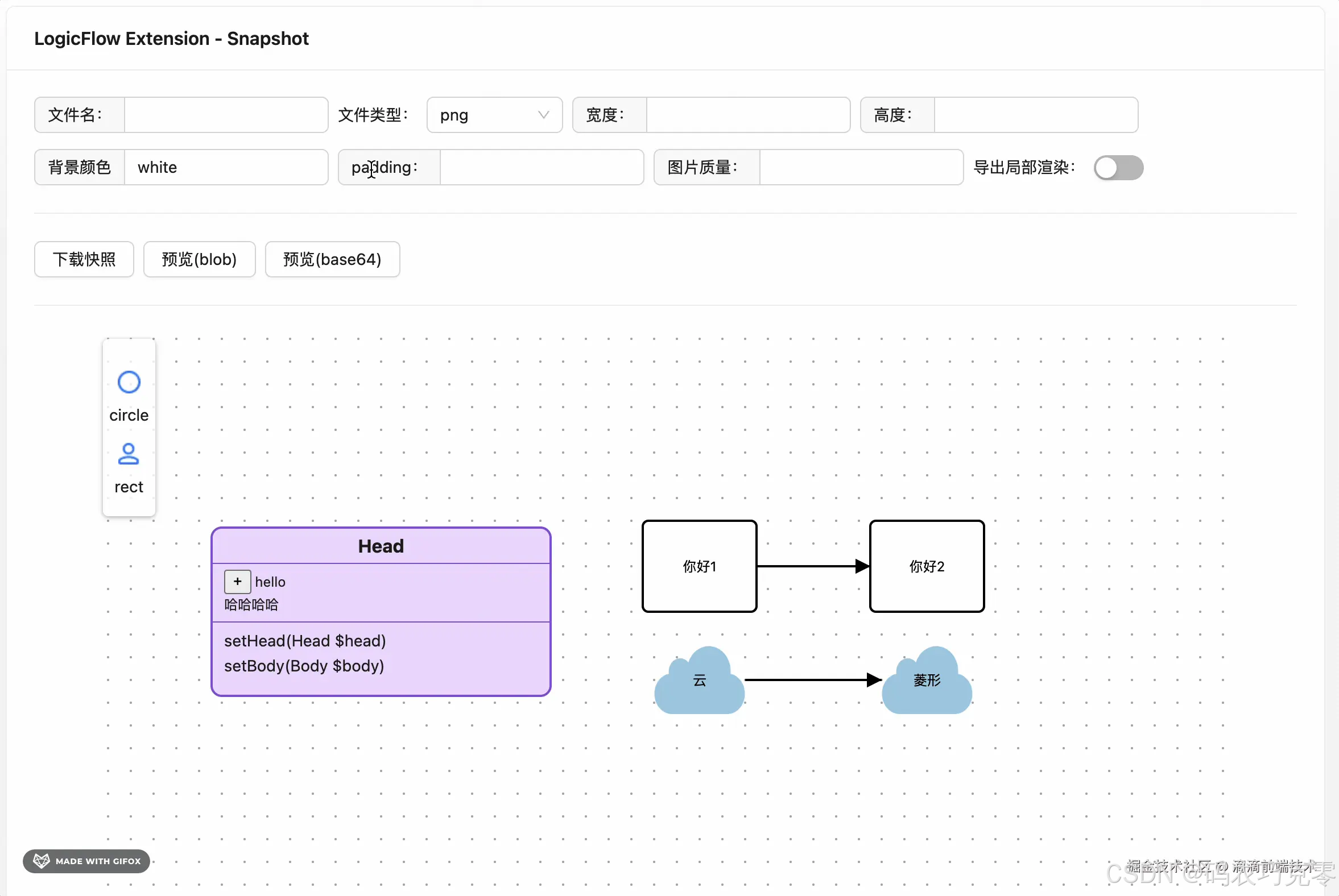 流程图框架 LogicFlow 2.0 终于来啦_logicflow2.0-CSDN博客