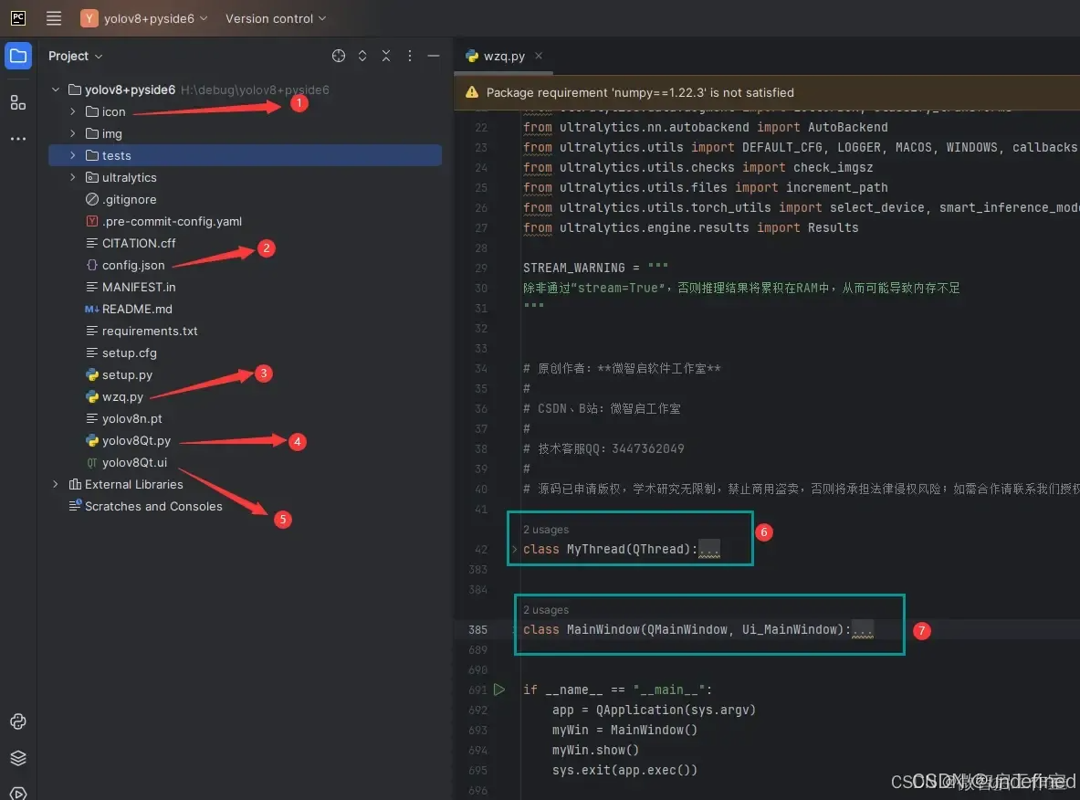 yolov8可视化界面pyside6源码目标检测GUI_yolov8 pyside6 count-CSDN博客