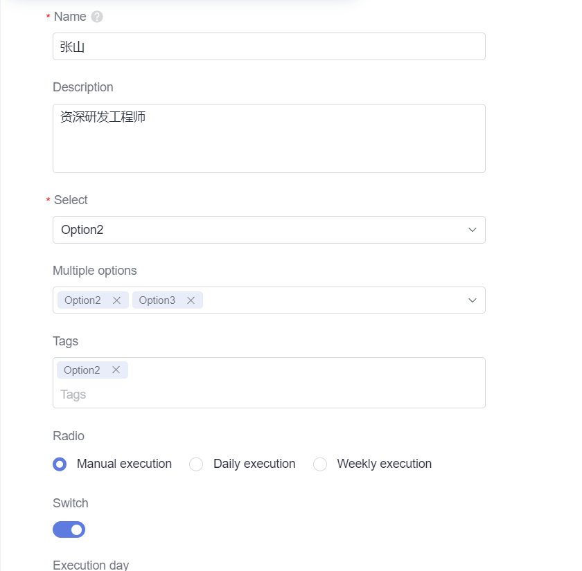 DevUI框架中Form表单组件使用详解-CSDN博客