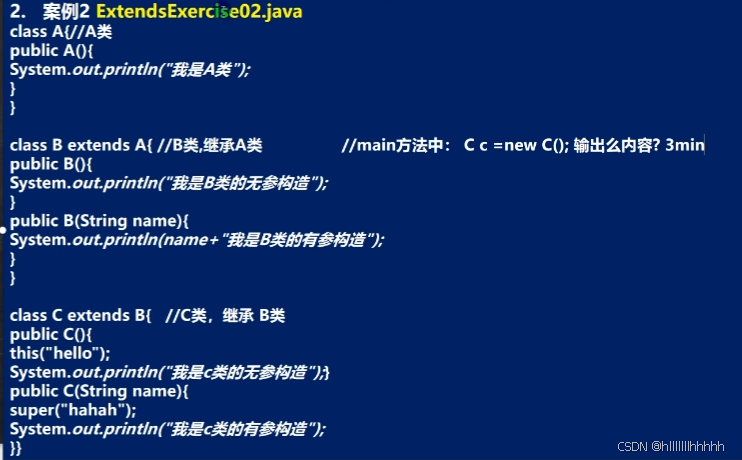 chapter08-面向对象编程（继承）day08-CSDN博客