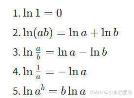 自然对数（ln2, ln3, ln5, ln7）计算原理与方法探析：从级数展开到数值积分_ln2 ln3 ln5 ln7等于多少-CSDN博客