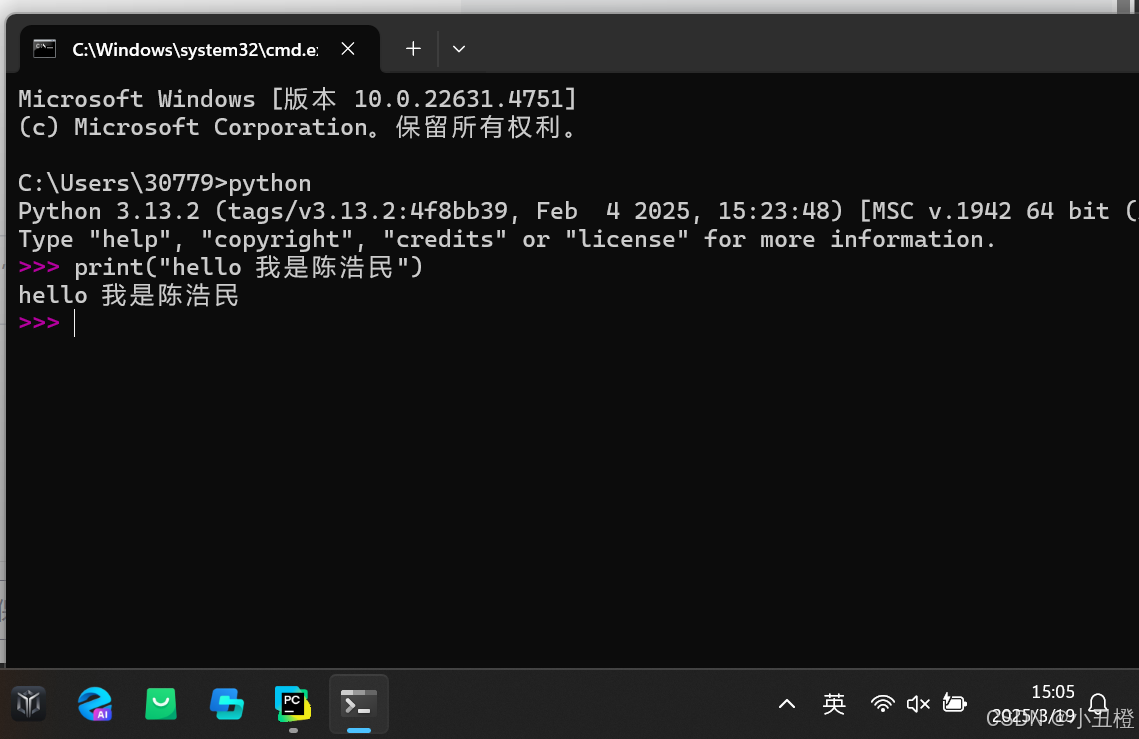 python入门之输出print-CSDN博客