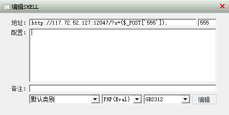 BugKu Web渗透之shell_bugku shell-CSDN博客