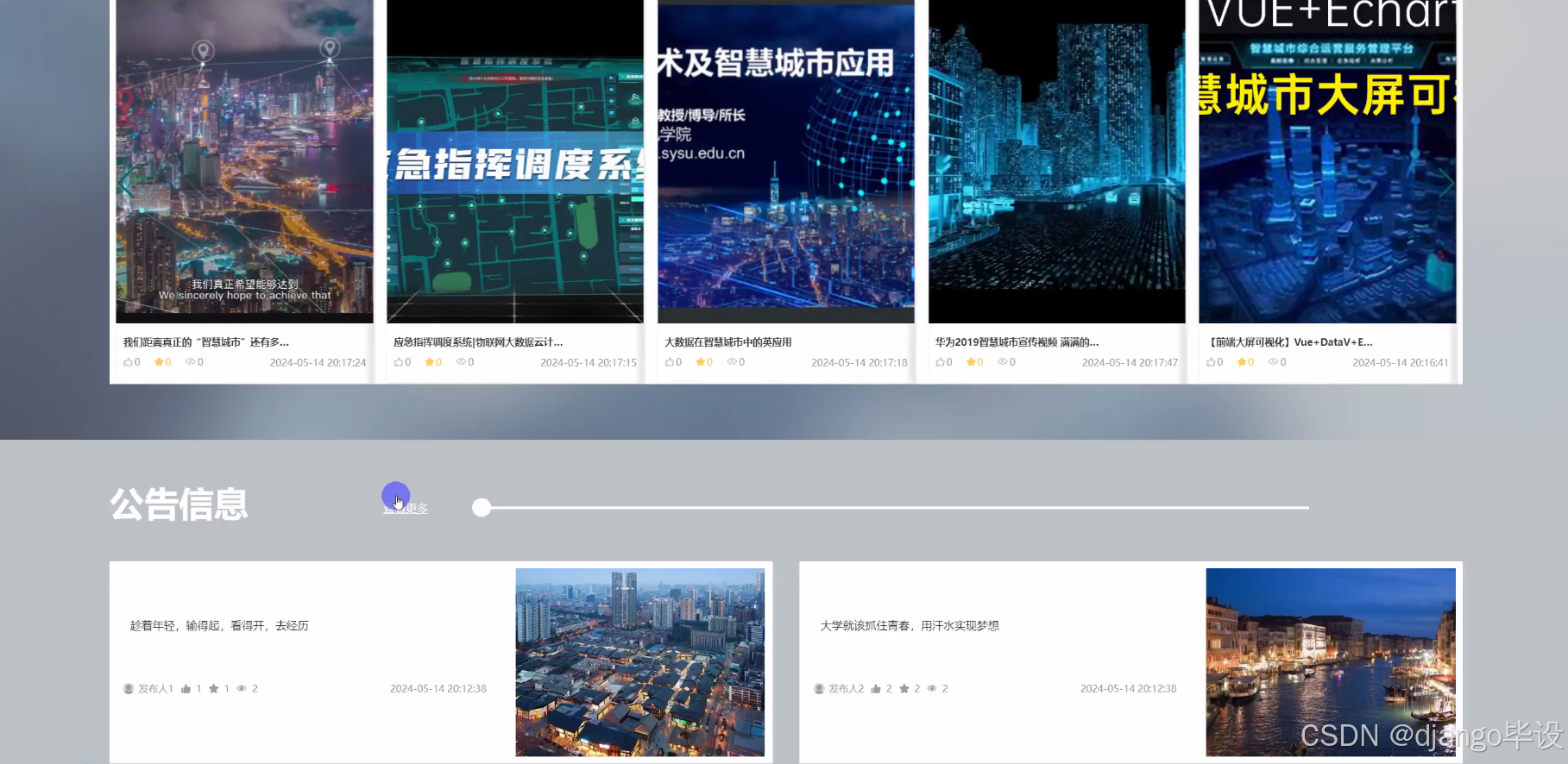 Python毕设基于javascript的非结构化数据清洗系统程序论文python 非结构化数据清洗 Csdn博客