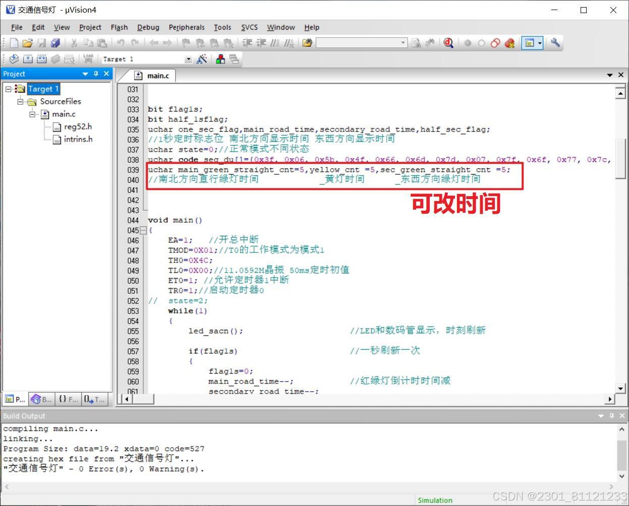 如何用python模拟交通灯控制基于python的智能交通信号灯控制系统设计与实现 Csdn博客