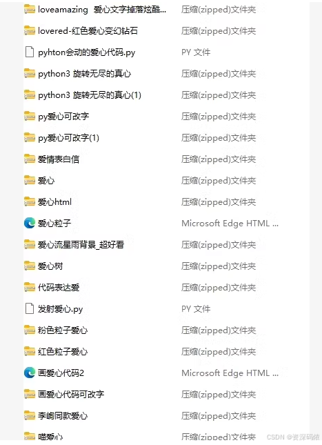 如何使用python代码做出 爱心,html圣诞树,皮卡丘,草莓熊等爱心代码网页版本 Python Csdn博客