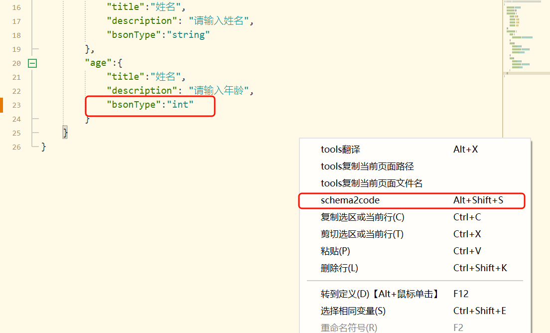 学习：uniCloud云开发Vue3版本（1）-CSDN博客