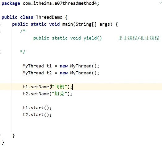 Java多线程的几种实现方式java多线程有几种实现方法 Csdn博客
