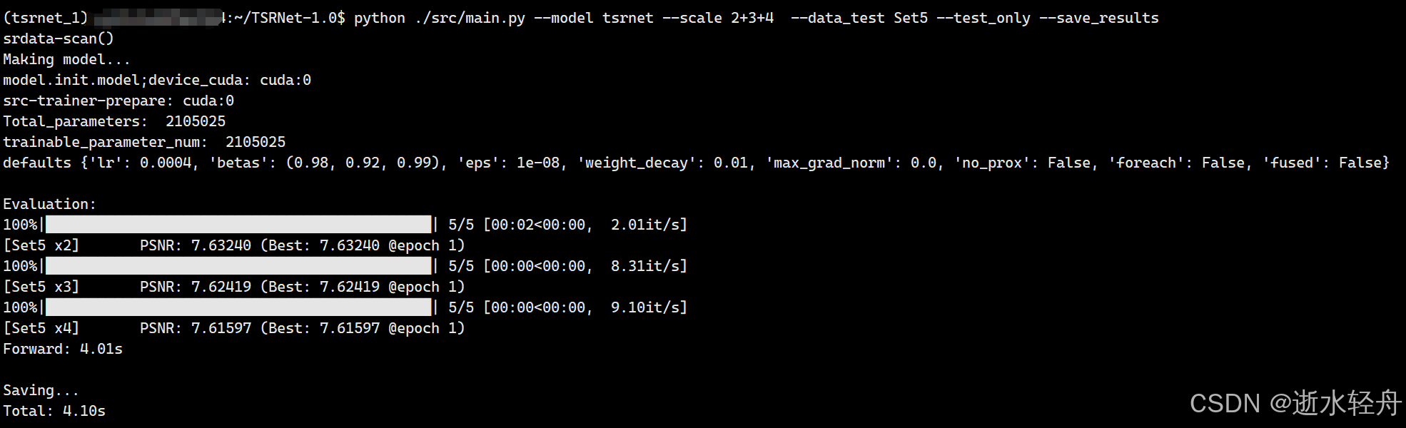 论文复现实战：TSRNet树引导CNN超分辨率模型复现全记录-CSDN博客