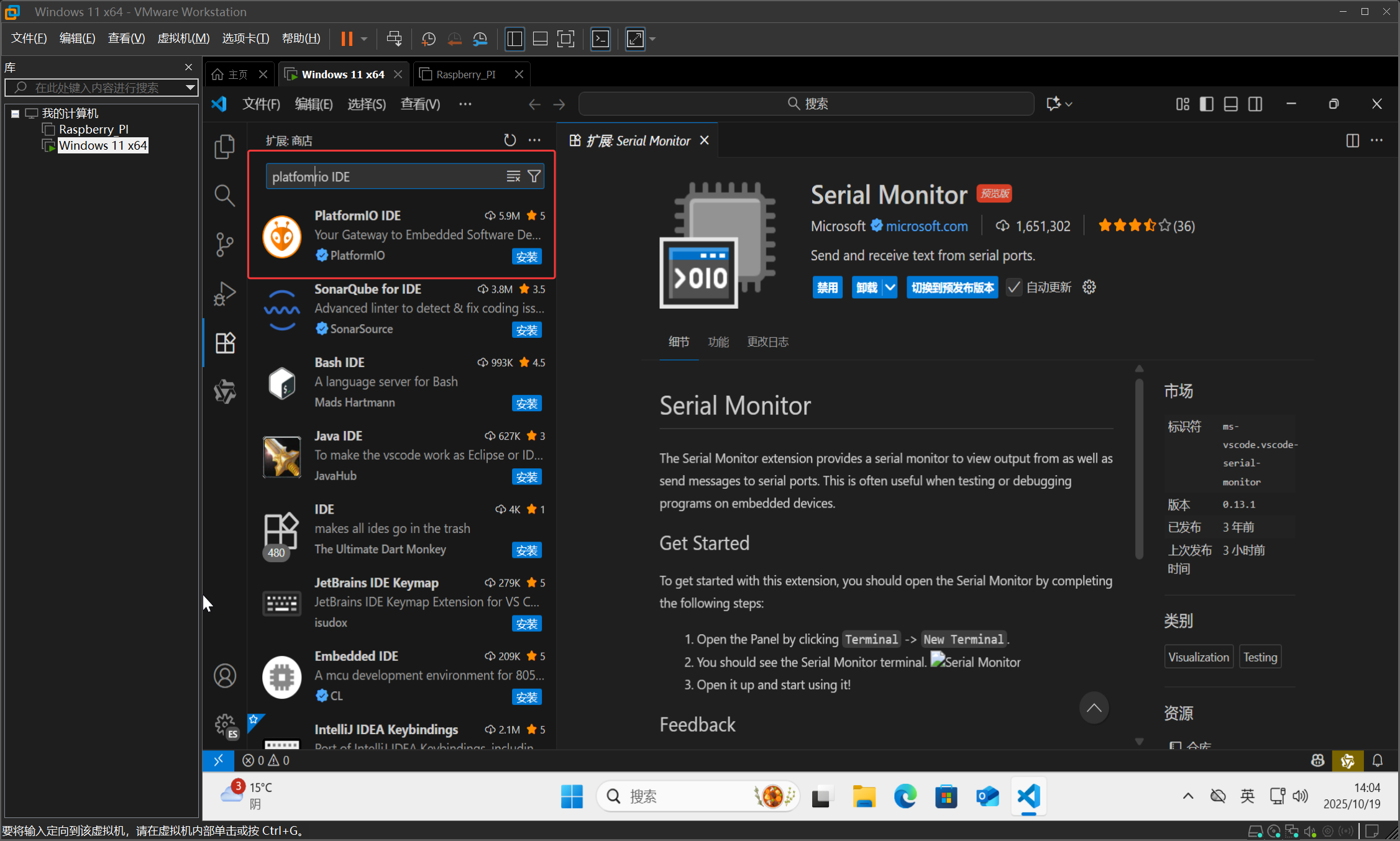 ESP32开发环境——VS Code配置PlatformIO环境_esp32 vscode-CSDN博客