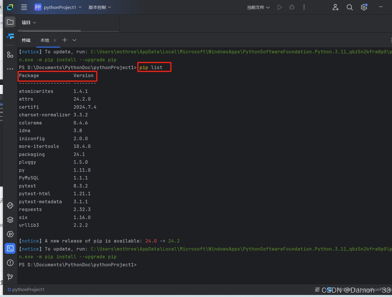 cmd中pip安装好的库 pycharm中不显示_cmd安装的库在pycharm找不到-CSDN博客