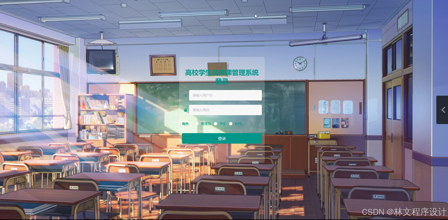 基于nodejsvue高校学生选修课管理系统开题程序论文 计算机毕业设计 Csdn博客