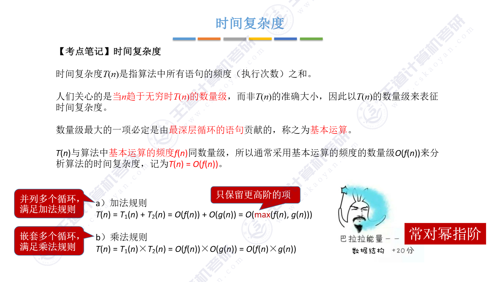 Radm1n1ster DS-CSDN博客