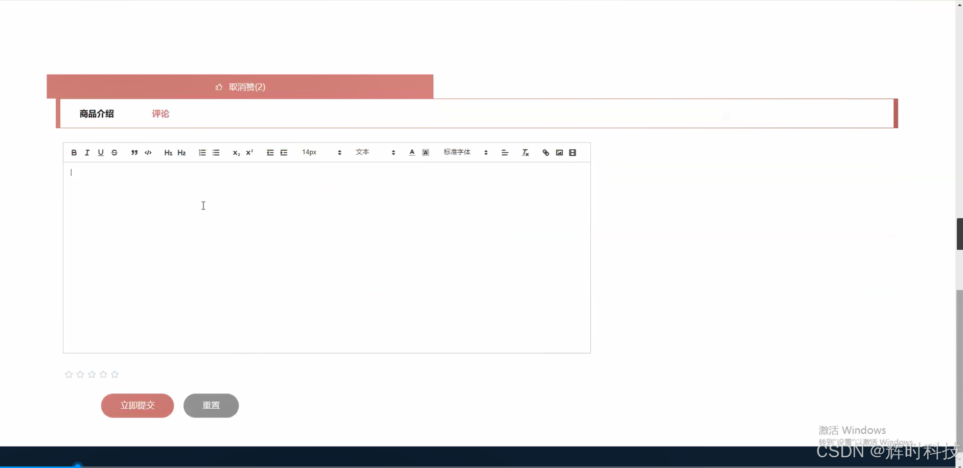 Springboot毕设基于vue和的商品测评平台论文程序部署根据论文题目基于vue商品数据控制平台 Csdn博客