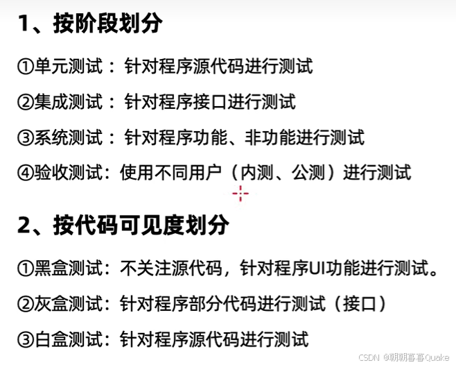 测试资料1111-CSDN博客