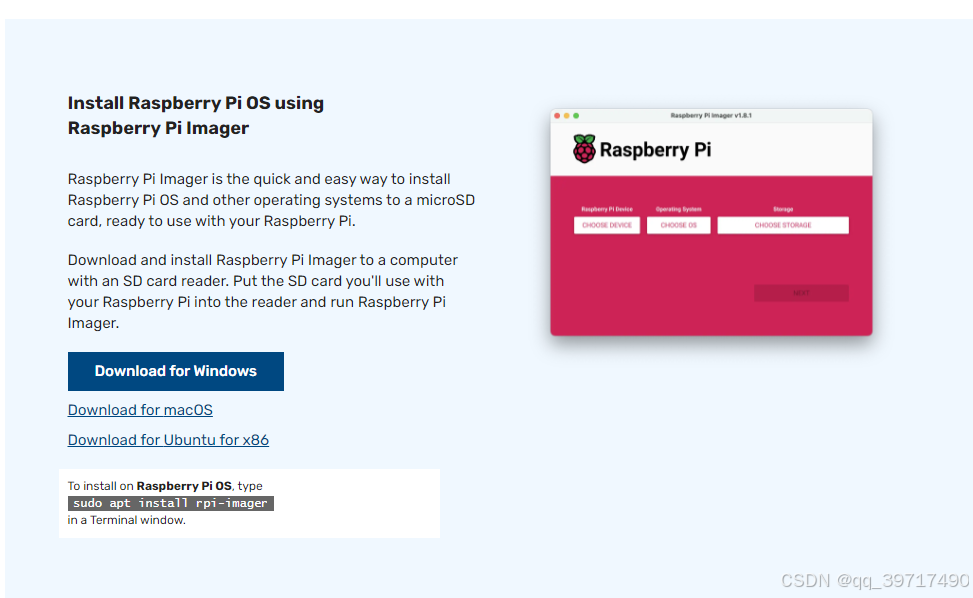 PART 1 树莓派安装Ubuntu24.04.01系统（一）_树莓派安装ubuntu系统-CSDN博客