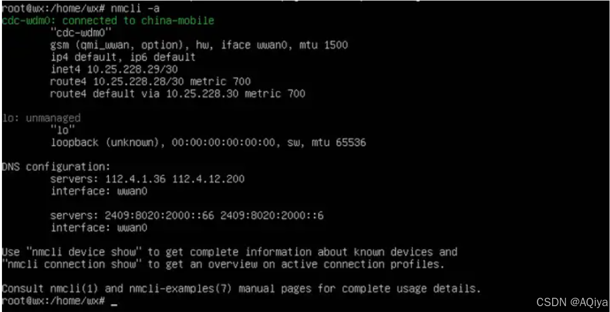 Ubuntu20.04 server安装4G模块及拨号上网_ubuntu 4g模块-CSDN博客