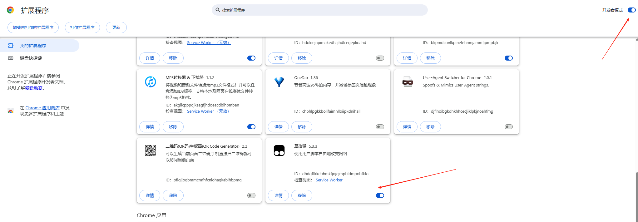 谷歌浏览器中油猴提示 Please enable developer mode to allow userscript injection.-CSDN博客