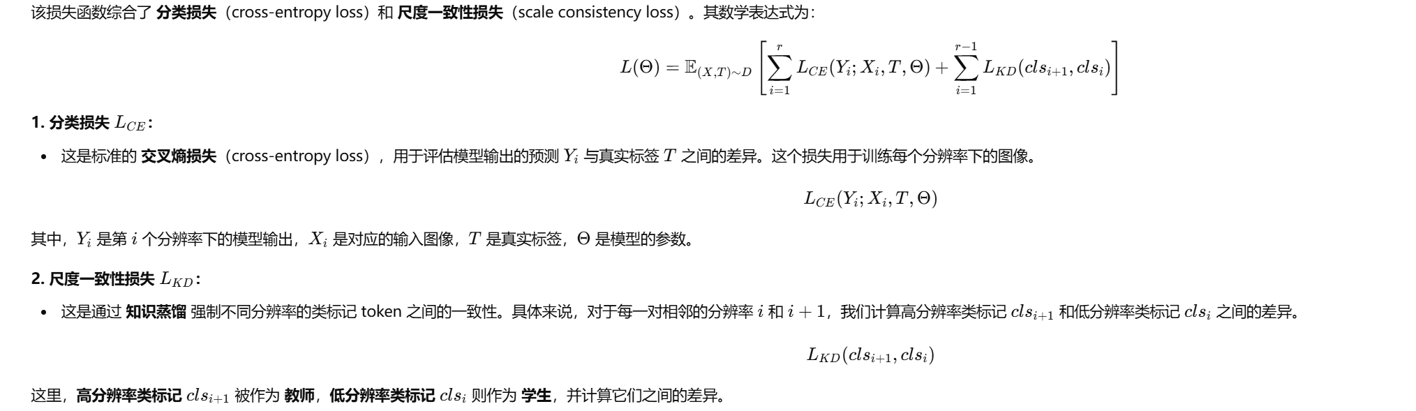 图像修复-CVPR2024-ResFormer Scaling ViTs with Multi-Resolution Training-CSDN博客