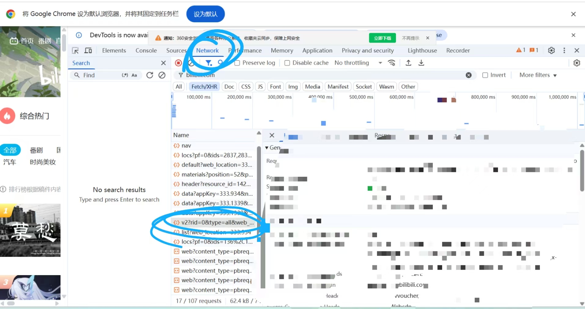 利用B站公开API爬取简单信息（富含超详细注释的完整代码）_bilibili公开api-CSDN博客