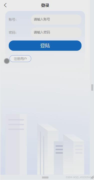 校园生活服务系统 nodejs+vue+uniapp小程序-CSDN博客