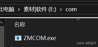 Qt设计的桌面应用通过HM NIS Edit打包的超全傻瓜教学-CSDN博客