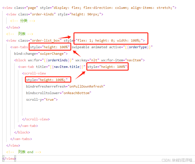 微信小程序 在van-tabs 嵌套scroll-view 场景下，解决scroll-view无法自适应外部组件的高度_vant scroll-view-CSDN博客