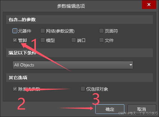 AD20查看pin数量_ad怎么查看pcb有多少pin-CSDN博客