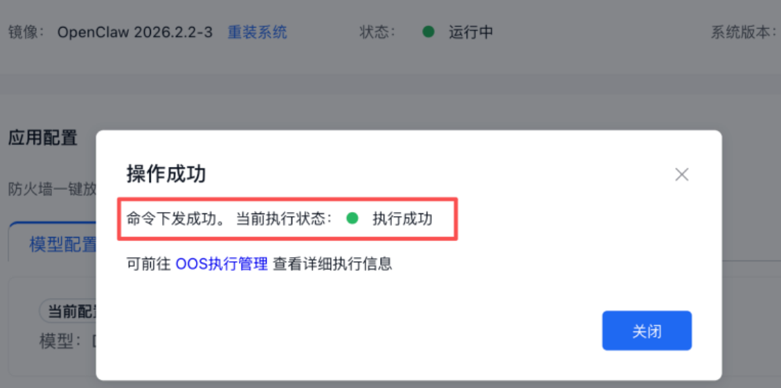 QQ + OpenClaw 极简部署 打造属于自己的专属 AI 助手_openclaw制作ppt-CSDN博客