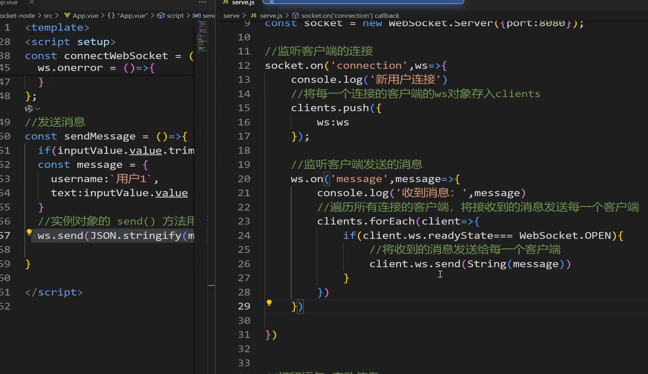 websocket-CSDN博客
