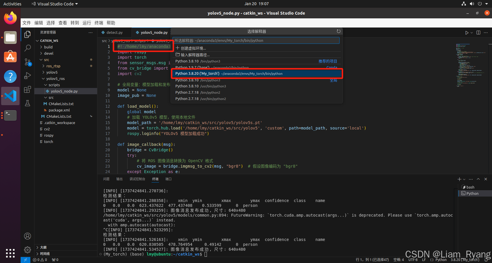 Ubuntu20.04-noeticROS端获取视频流本地YOLOv5处理后RTSP推流VLC端口拉流（保姆级教程）_no package 'gstreamer-rtsp-server-1.0 ...