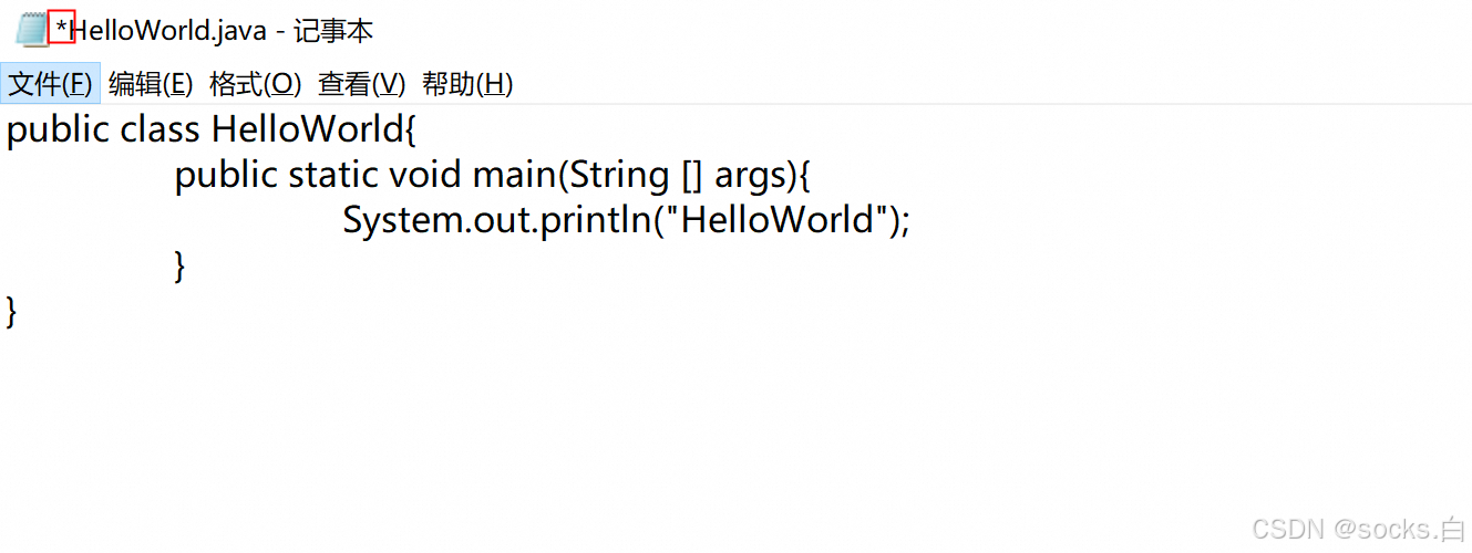 Java的第一个代码程序java第一个程序helloworld Csdn博客