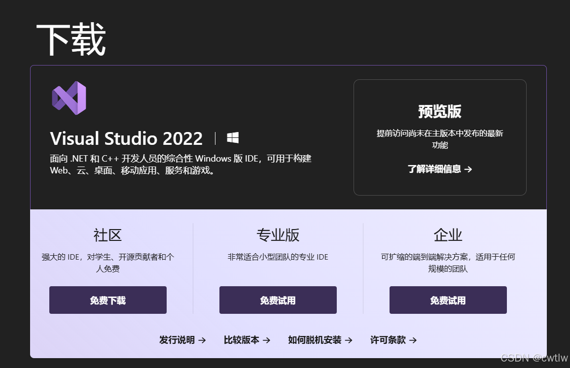 UnityMod制作记录01_unity mod制作-CSDN博客