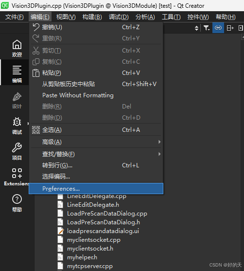QtCreator设置代码美化astyle_使用astyle美化器美化qml文件-CSDN博客
